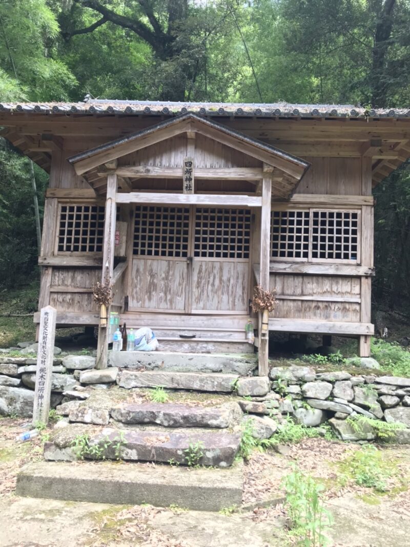【The Place in the Tsukigi District of Taragi Town】 Where the Deity Who ...