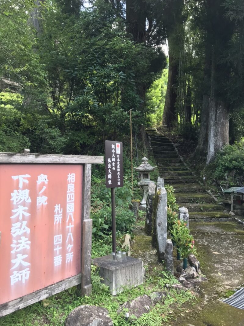 【The Place in the Tsukigi District of Taragi Town】 Where the Deity Who ...