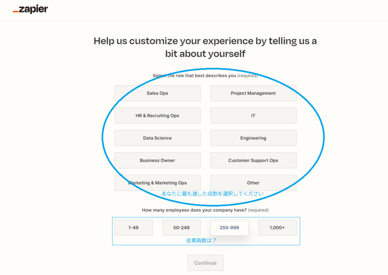 【Zapierとは？】ウェブサイトの最新情報をChatworkへ自動送信させる方法 | 誠オンライン
