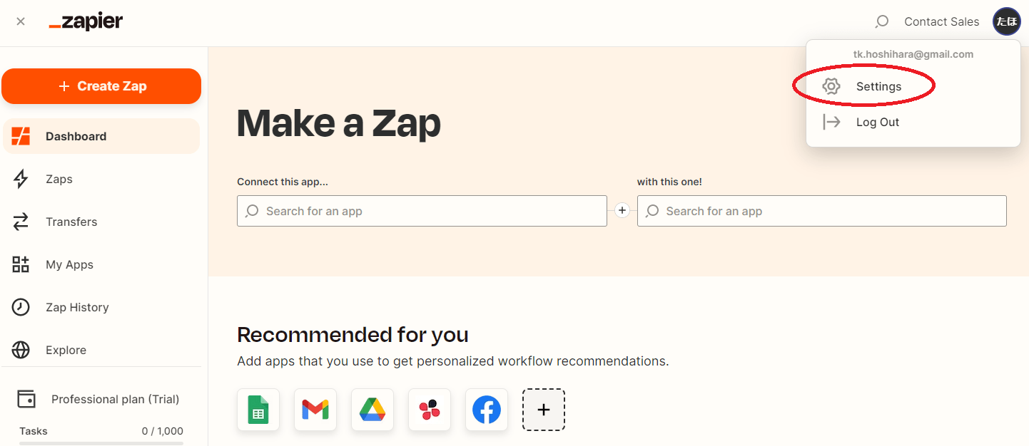 【Zapierとは？】ウェブサイトの最新情報をChatworkへ自動送信させる方法 | 誠オンライン
