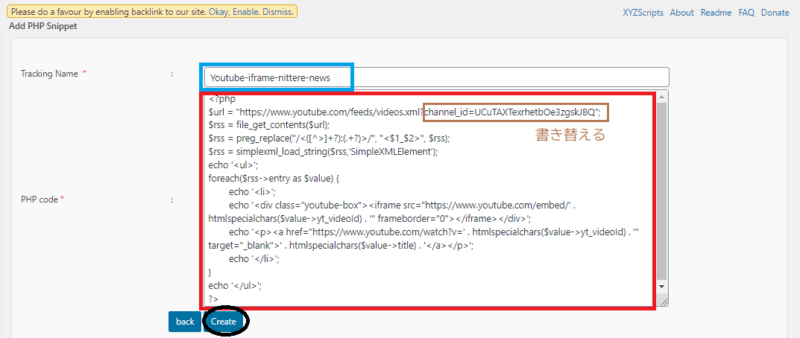 【YouTube】RSSフィードを使って最新動画をモニタリングする | 誠オンライン