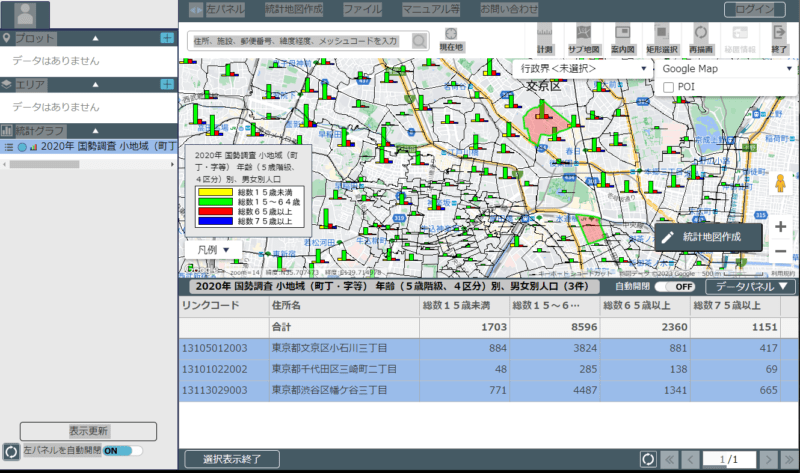 【政府統計】国勢調査結果を見やすく可視化する方法！e-StatのjSTAT MAPの使い方 | 誠オンライン