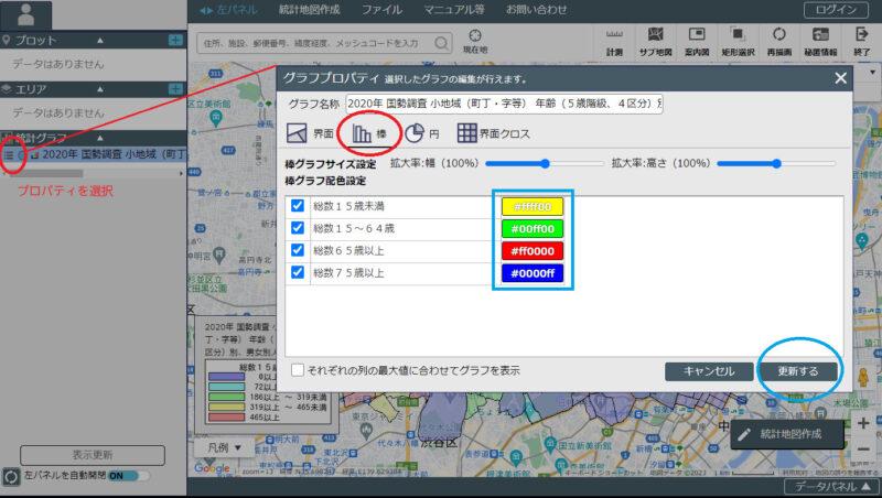 【政府統計】国勢調査結果を見やすく可視化する方法！e-StatのjSTAT MAPの使い方 | 誠オンライン