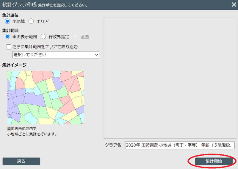 【政府統計】国勢調査結果を見やすく可視化する方法！e-StatのjSTAT MAPの使い方 | 誠オンライン
