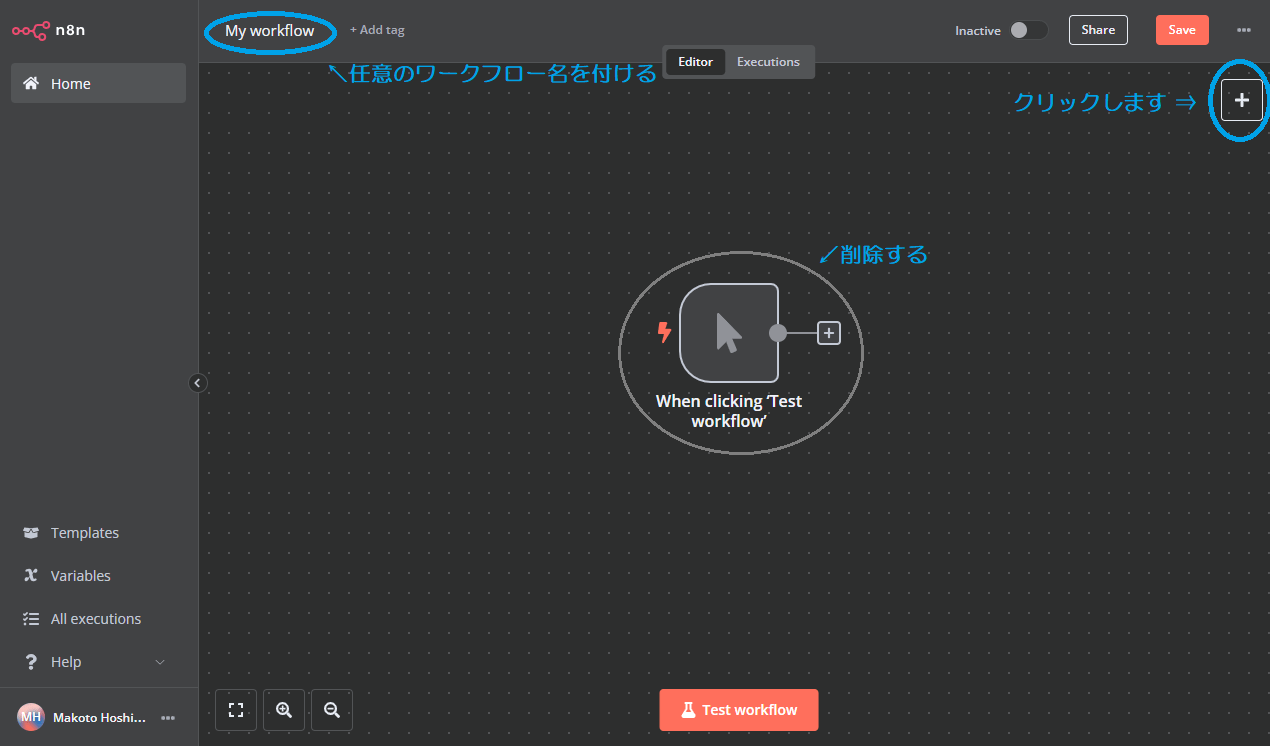 【Zulipの魅力】n8nと連携すれば無料でワークフローを自動化可能 | 誠オンライン