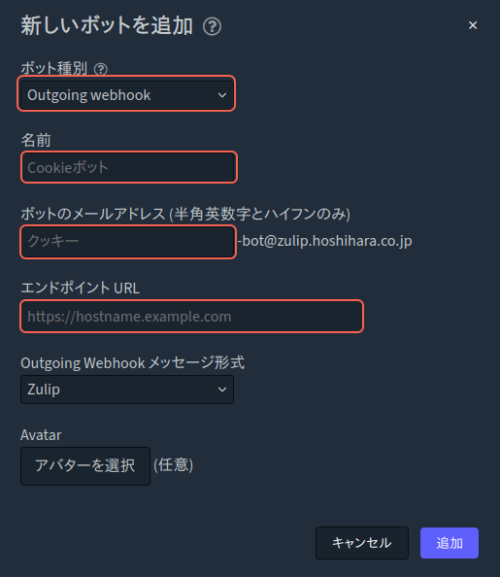 【実践ガイド】ZulipにGeminiを統合！n8nでAIチャットボットを構築する方法 | 誠オンライン